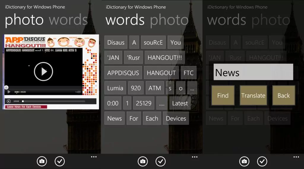 Lifestyle on Apps[WP8]: แนะนำแอพสำหรับนักเรียน นักศึกษา และครูอาจารย์