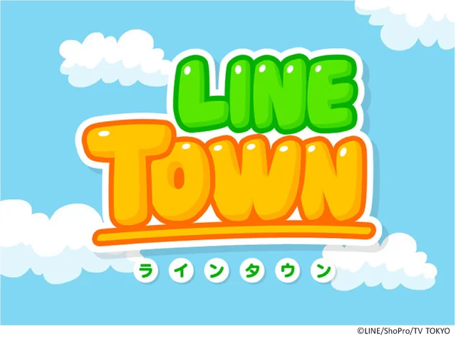 กันตนา เปิดตัวการ์ตูนซีรีย์ Line Town ยิงตรงจากญี่ปุ่น เอาใจแฟนชาวไทย