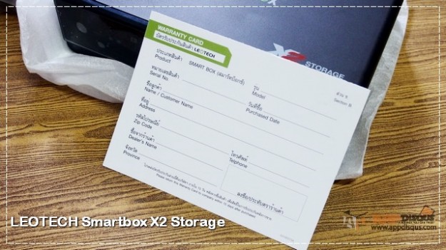 รีวิว LEOTECH Smartbox X2 Storage กล่องแอนดรอยด์สามัญประจำบ้าน