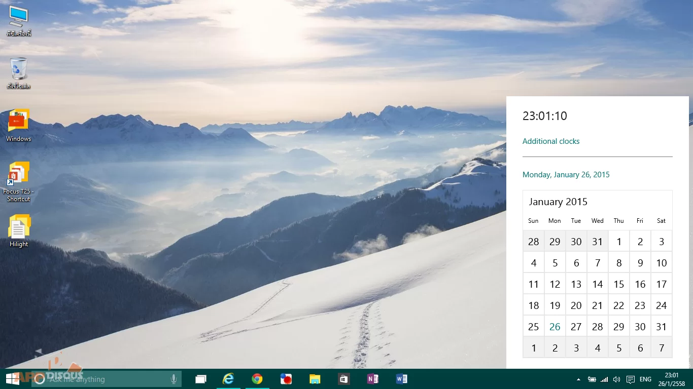 Windows 10 Tips: ปรับการแสดงผลปฏิทินใหม่สำหรับ Windows 10 ได้ง่ายๆด้วย ...
