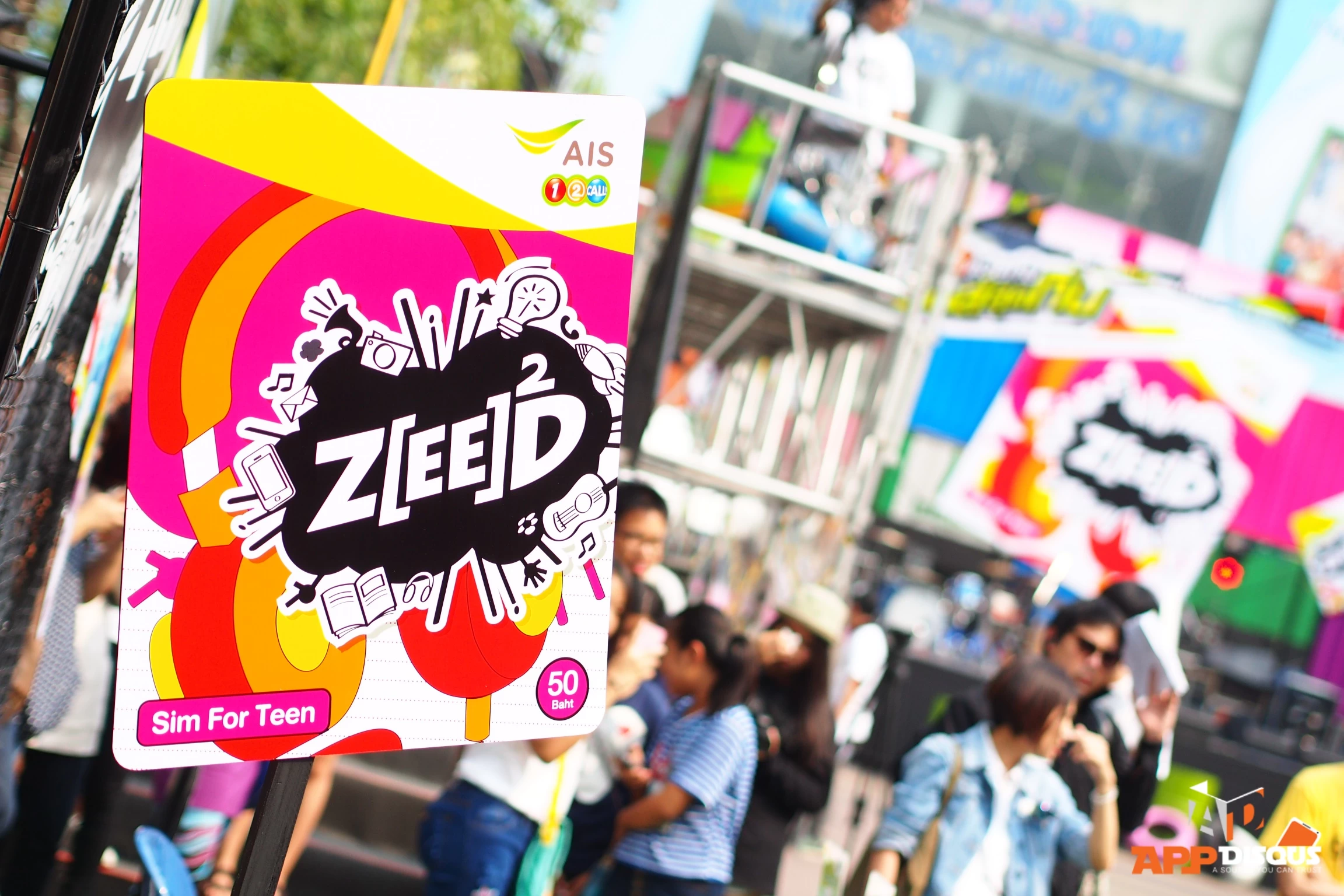 ใครนอนดึก กินฟาสฟู๊ด ติดแชต ชอบดูการ์ตูน หามาใช้ซะ "ซิมซี้ด"