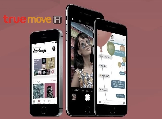 truemove H Smart Value เอาใจชาวเติมเงิน! สมัคร Buffet Net Plus เน็ต ...