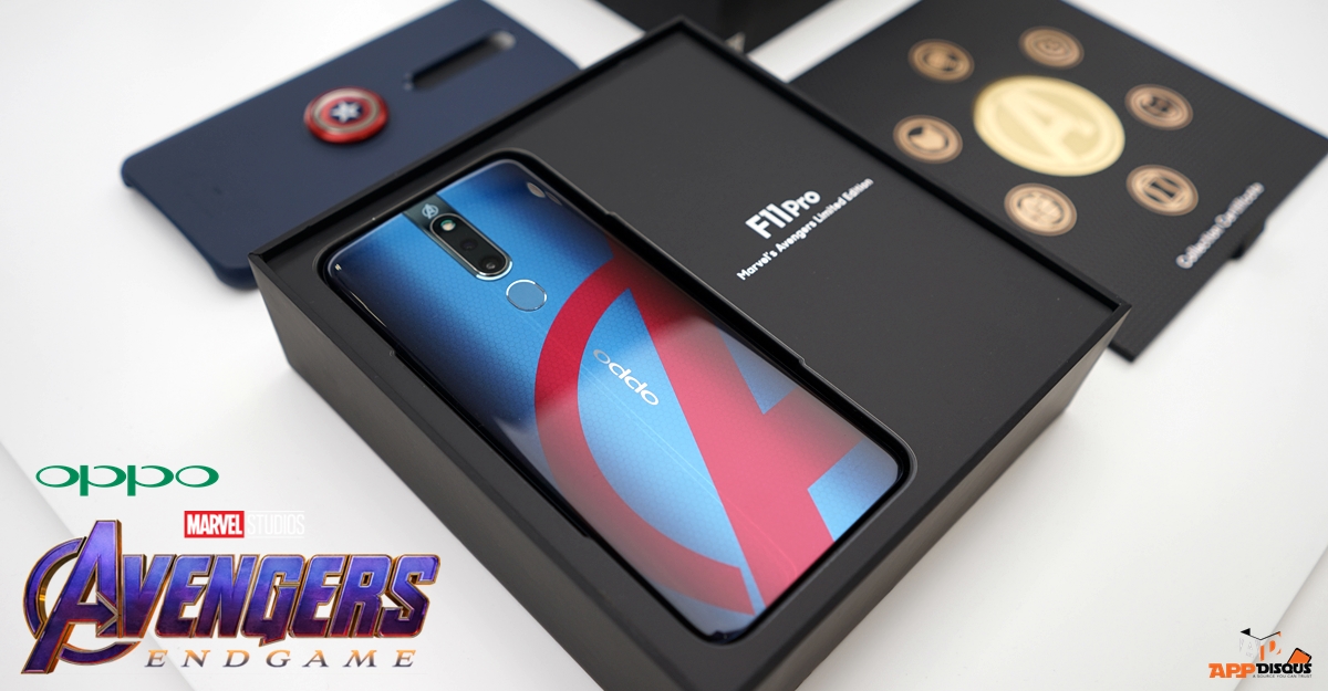 พรีวิว พาชม OPPO F11 Pro Marvel’s Avengers Limited Edition สวยแค่ไหน ...