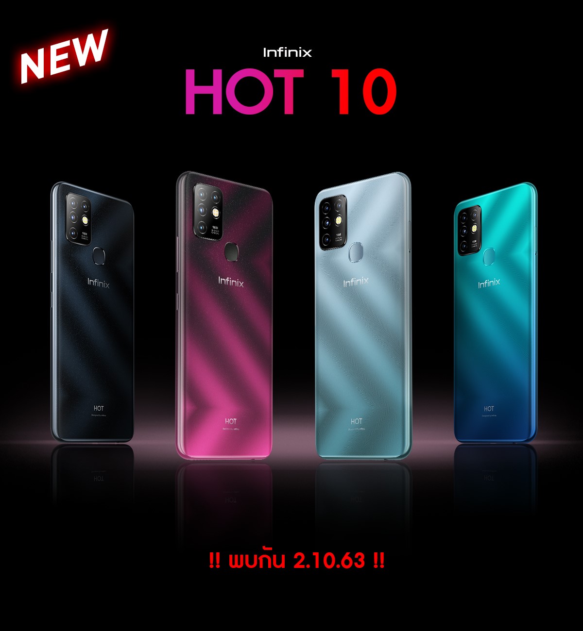 เอาใจงบน้อย Infinix Hot 10 มือถือเล่นเกม HelioG70 แรม 4GB ราคา 3,490บาท
