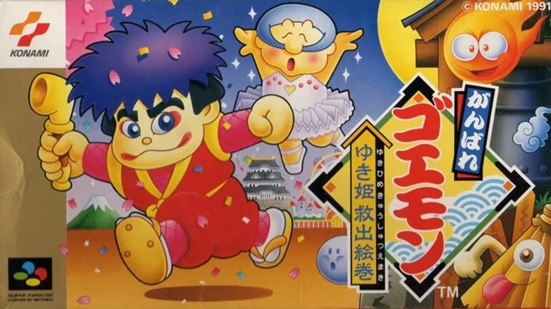 พบข้อมูลเกมที่อาจเป็น โกเอมอน ภาคใหม่บน Nintendo Switch