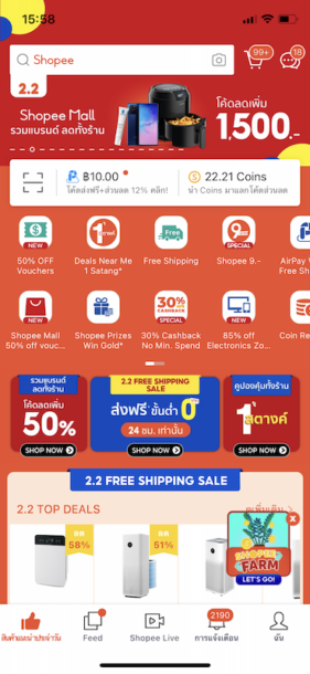 รู้จักระดับขั้นสมาชิกของ Shopee และสิทธิประโยชน์ต่างๆ ของสมาชิกแต่ละระดับ