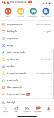 รู้จักระดับขั้นสมาชิกของ Shopee และสิทธิประโยชน์ต่างๆ ของสมาชิกแต่ละระดับ