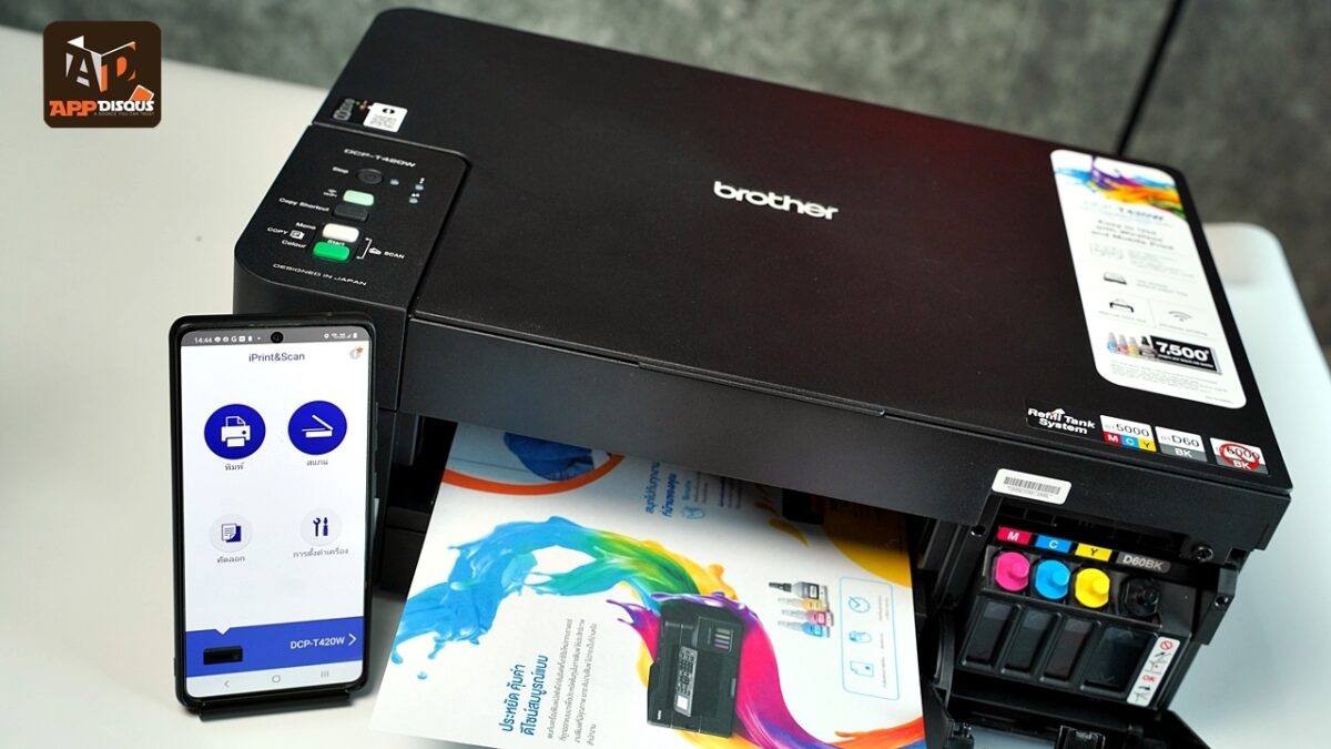 รีวิว Brother DCP-T420W เครื่องพิมพ์มัลติฟังก์ชั่น มีแทงค์