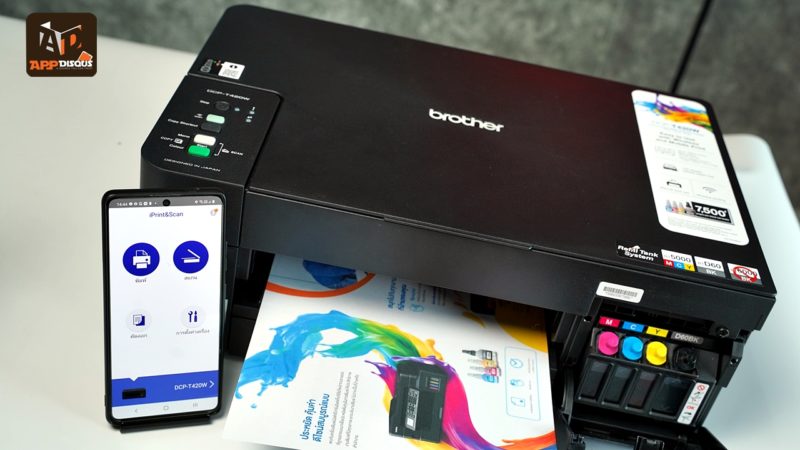 รีวิว Brother DCP-T420W เครื่องพิมพ์มัลติฟังก์ชั่น มีแทงค์