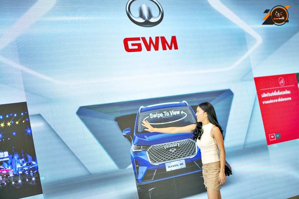 พาทัวร์ GWM Experience Center แห่งแรกในไทยที่ไอคอนสยาม