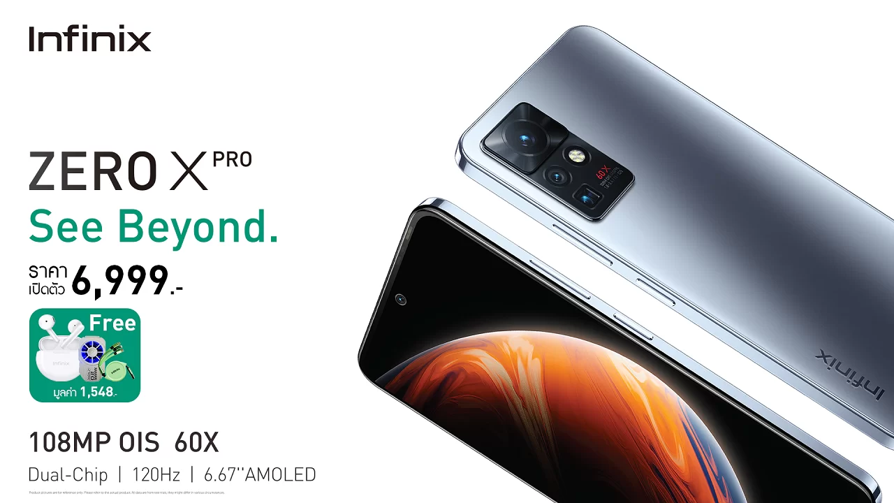 เปิดตัว ZERO X PRO ล้ำด้วยกล้อง 108ล้าน พร้อมซูม 60X