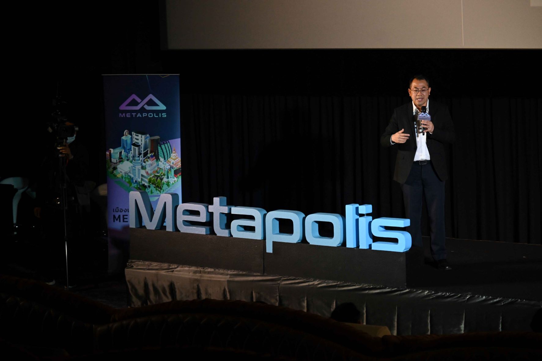 เปิดตัวโปรเจกต์ Metapolis จับมือทั้งภาครัฐ-เอกชน | techfeedthai