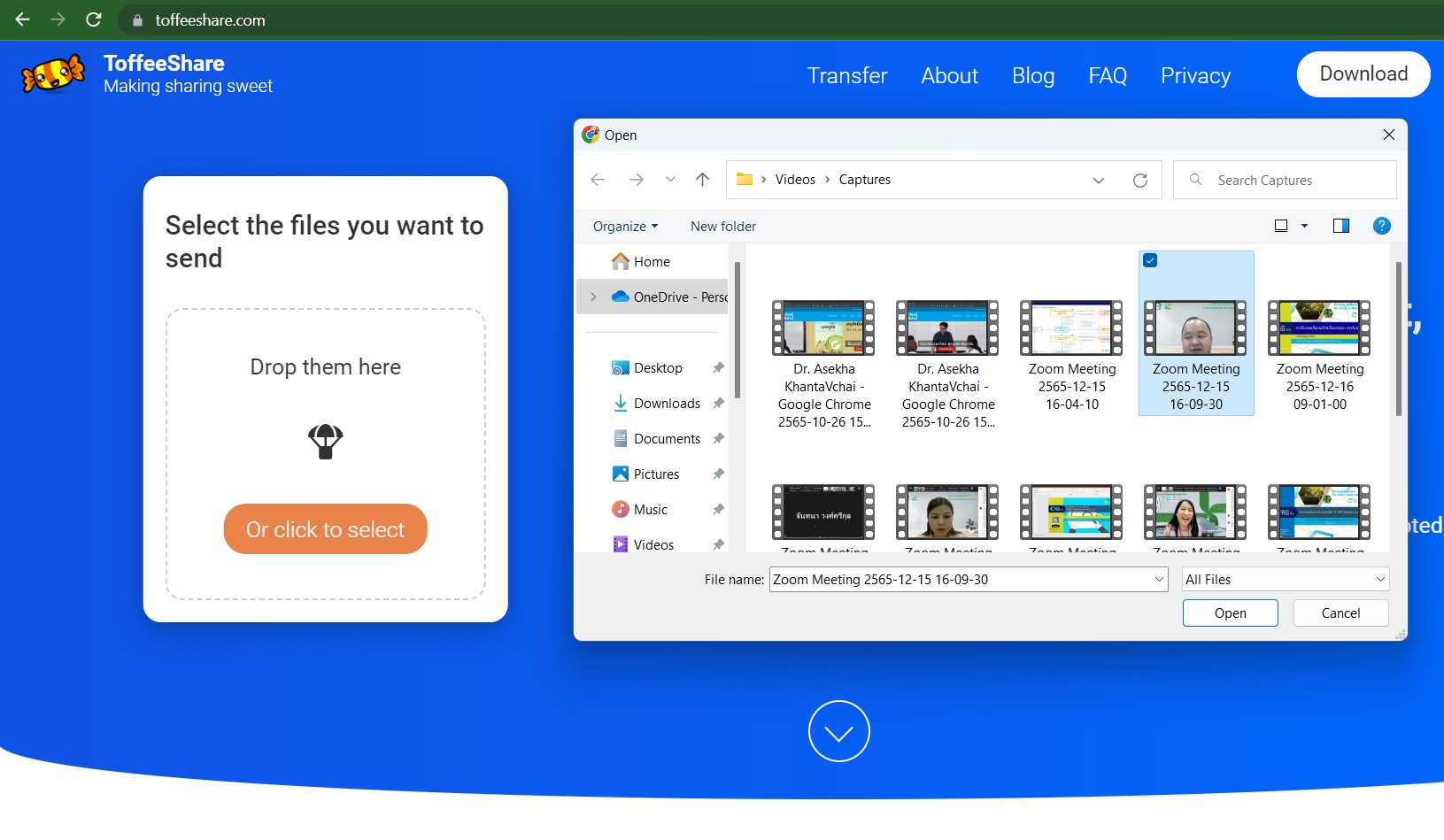 วิธีแชร์ไฟล์ ขนาดใหญ่-ไม่จำกัด ด้วย Toffeeshare รูปแบบ P2P