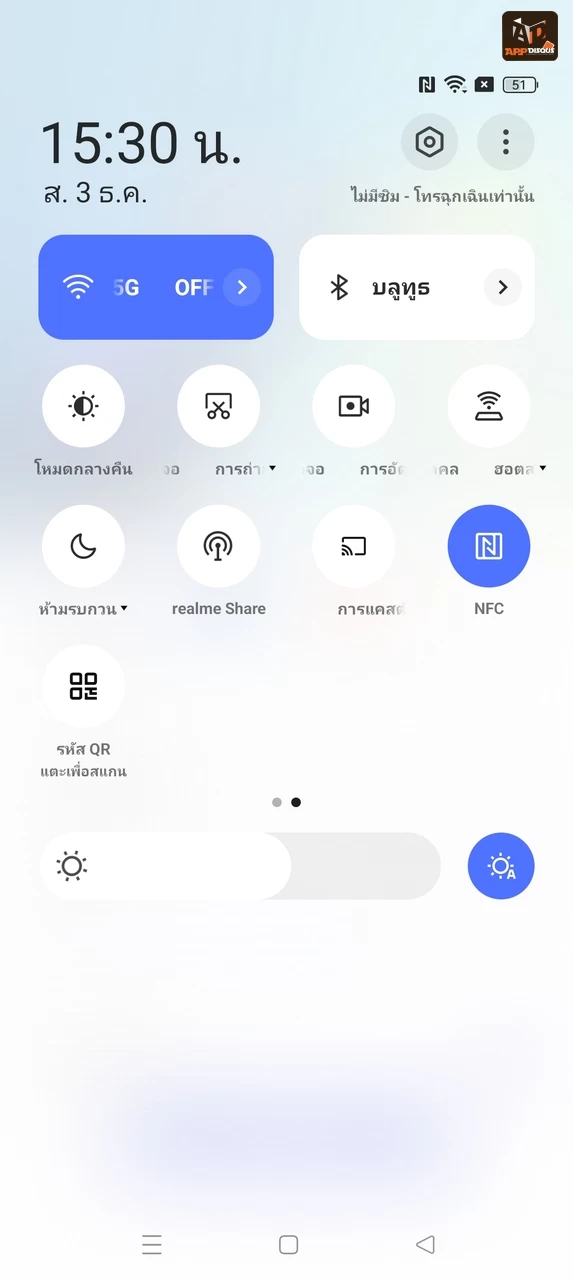 รีวิว realme 10 Pro Series สมาร์ทโฟนจอคุณภาพสูง ขอบจอบางสุด!