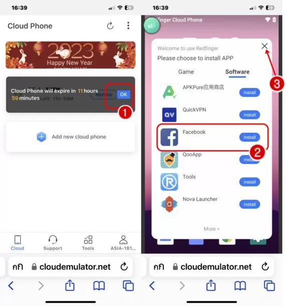 Cloud phone คือ โทรศัพท์เสมือนบนระบบคลาวด์ Redfinger ฟรี!