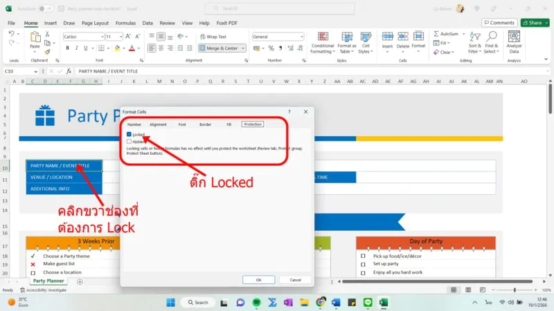 วิธีล็อคไฟล์ Microsoft Excel ไม่ให้แก้ไขได้ (เลือกเซลล์ได้)