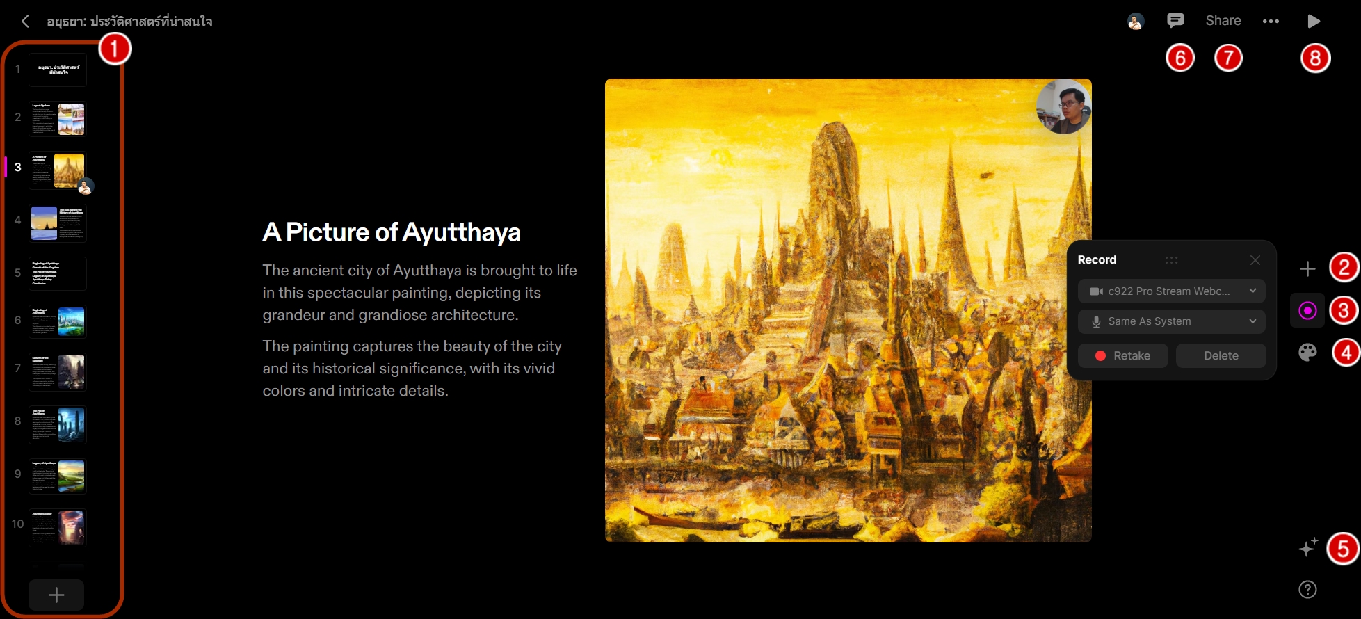 TOME สร้างสไลด์ ด้วย AI ให้แตกต่างจาก PowerPoint และ Canva