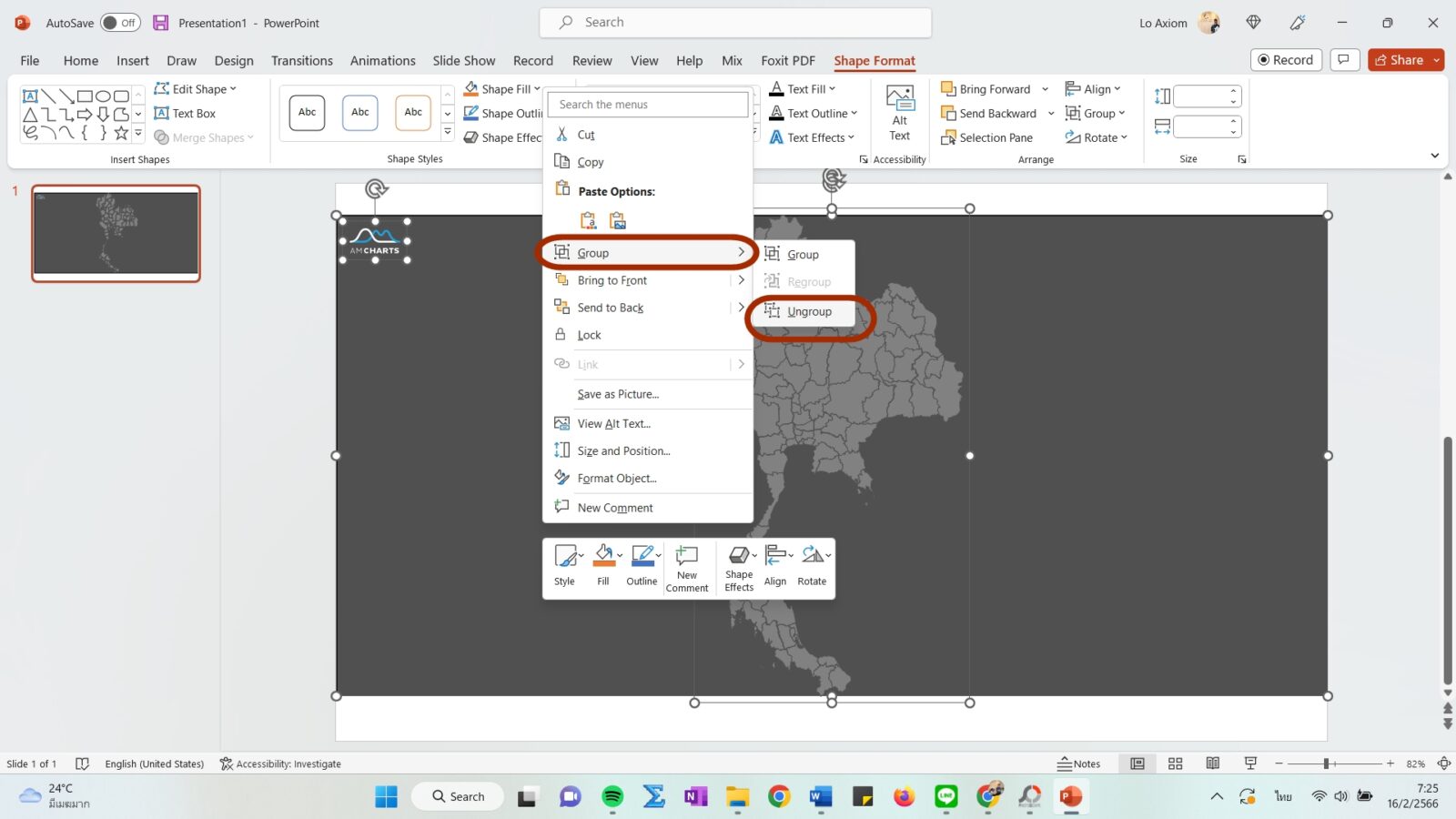 วิธีทำและดาวน์โหลดภาพ แผนที่จังหวัด,ประเทศ โดยใช้ Pixel Map