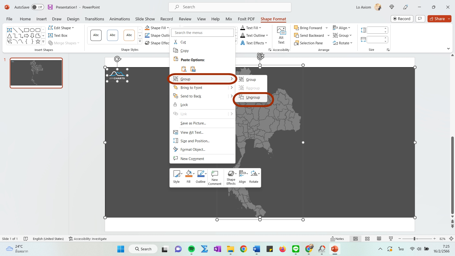 วิธีทำและดาวน์โหลดภาพ แผนที่จังหวัด,ประเทศ โดยใช้ Pixel Map