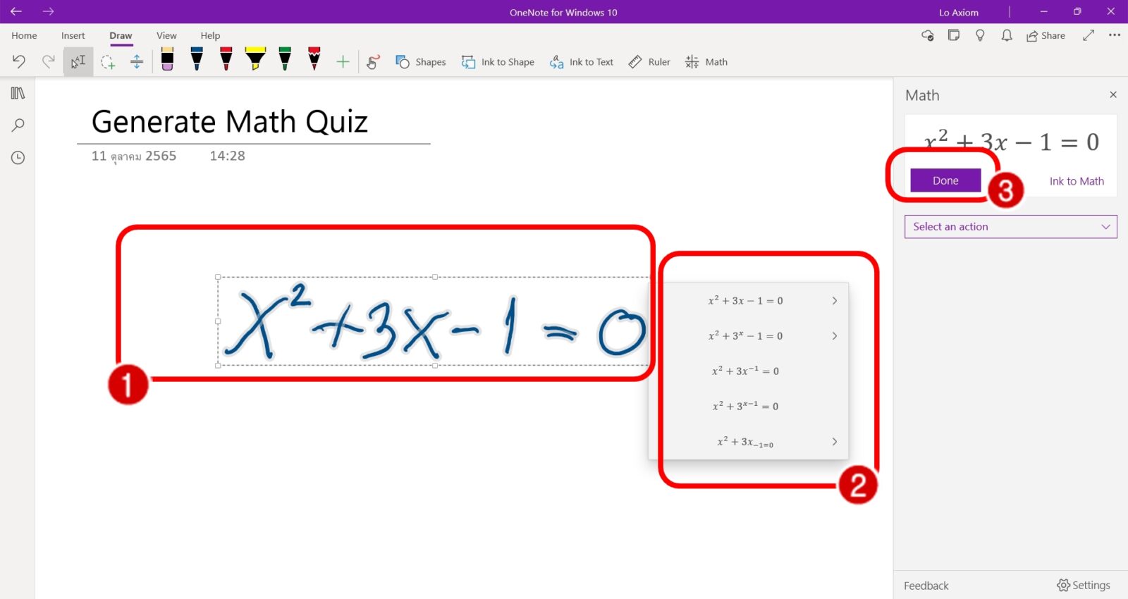 [How to] แนะนำ Math ใน OneNote แค่เขียนโจทย์ มันจะช่วยแก้ แสดงวิธีทำ ...