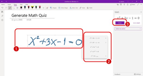 [How to] แนะนำ Math ใน OneNote แค่เขียนโจทย์ มันจะช่วยแก้ แสดงวิธีทำ ...