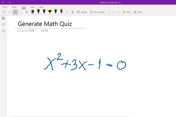 [How to] แนะนำ Math ใน OneNote แค่เขียนโจทย์ มันจะช่วยแก้ แสดงวิธีทำ ...