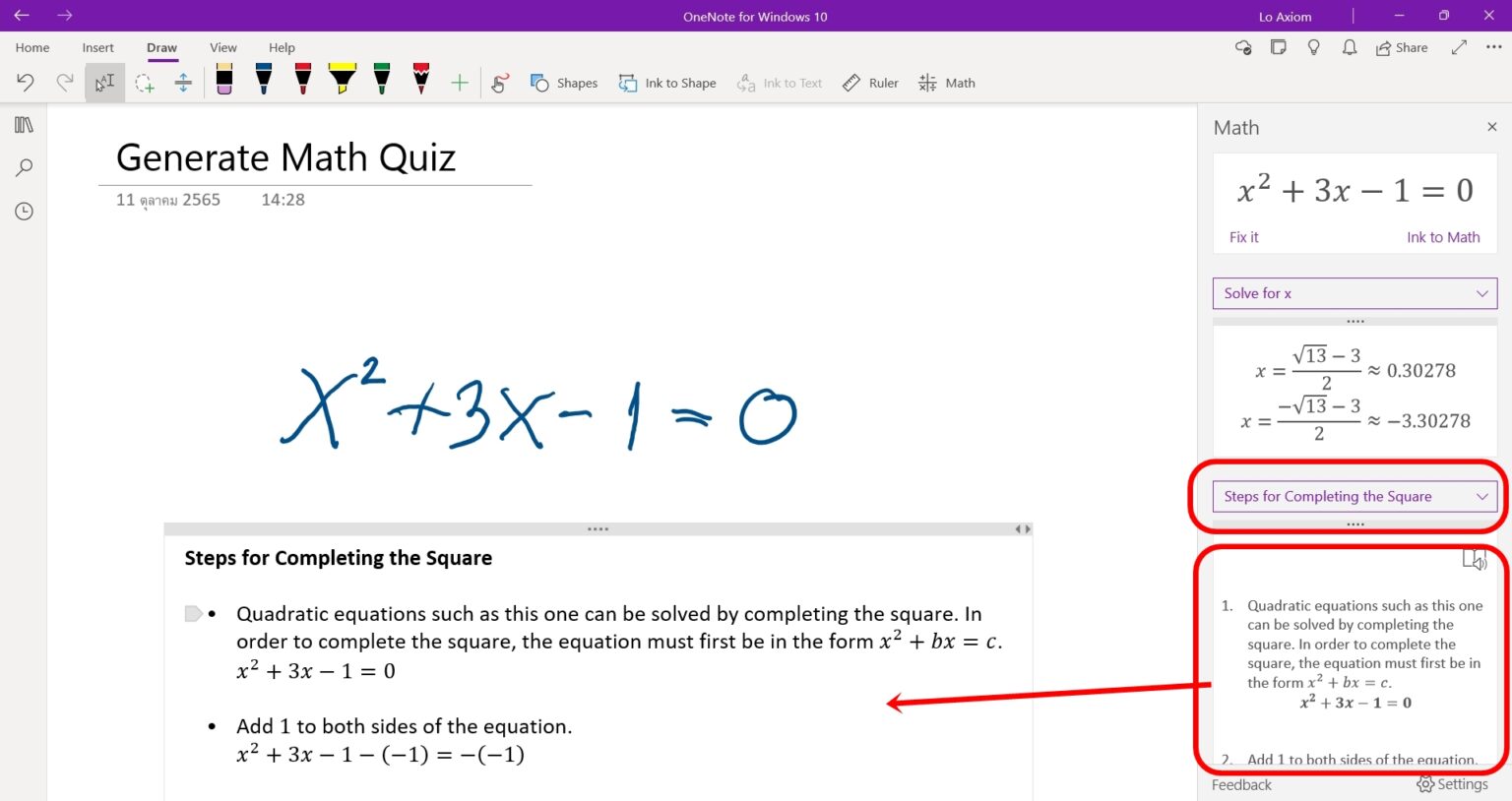 [How to] แนะนำ Math ใน OneNote แค่เขียนโจทย์ มันจะช่วยแก้ แสดงวิธีทำ ...