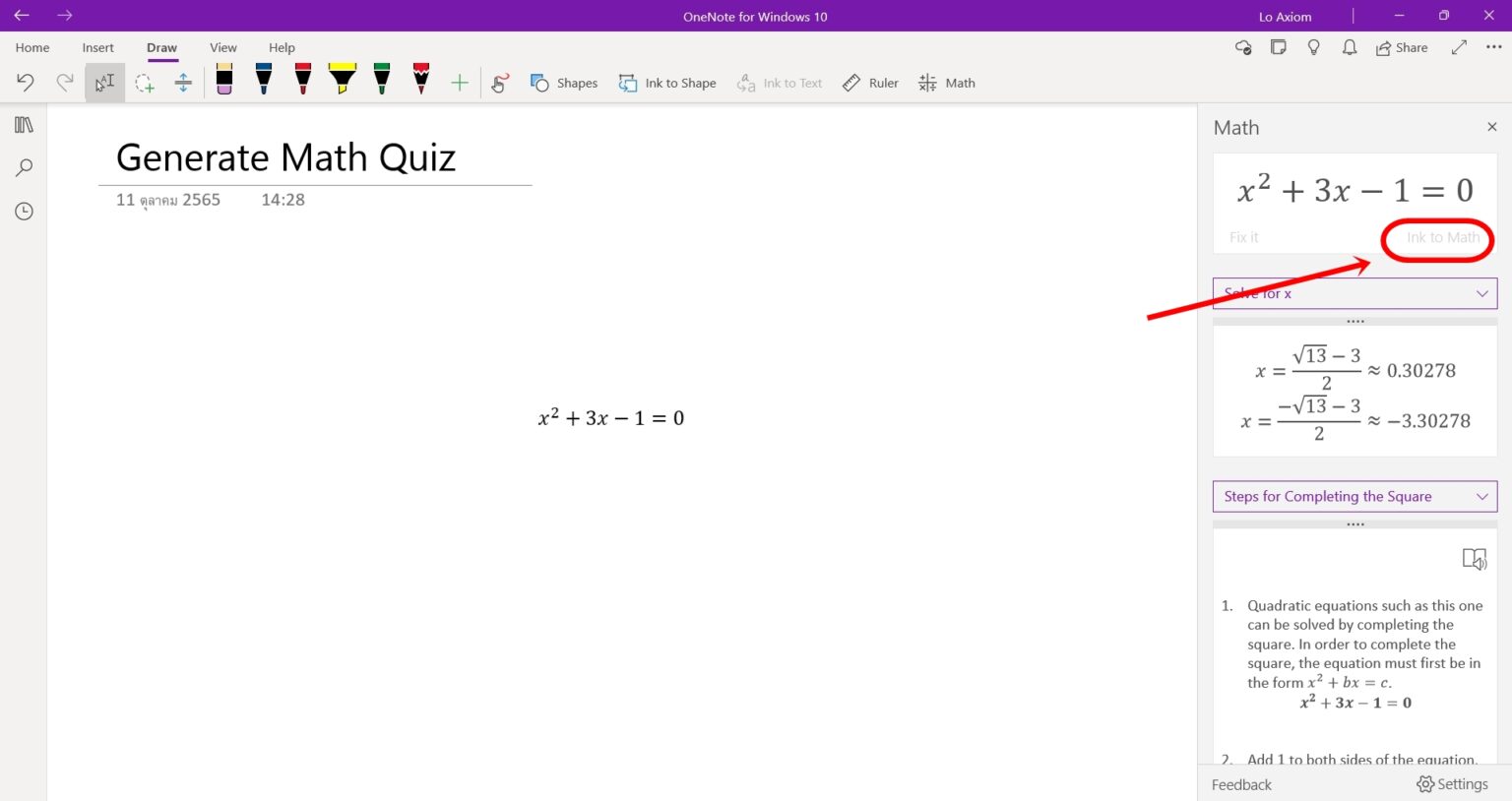 [How to] แนะนำ Math ใน OneNote แค่เขียนโจทย์ มันจะช่วยแก้ แสดงวิธีทำ ...