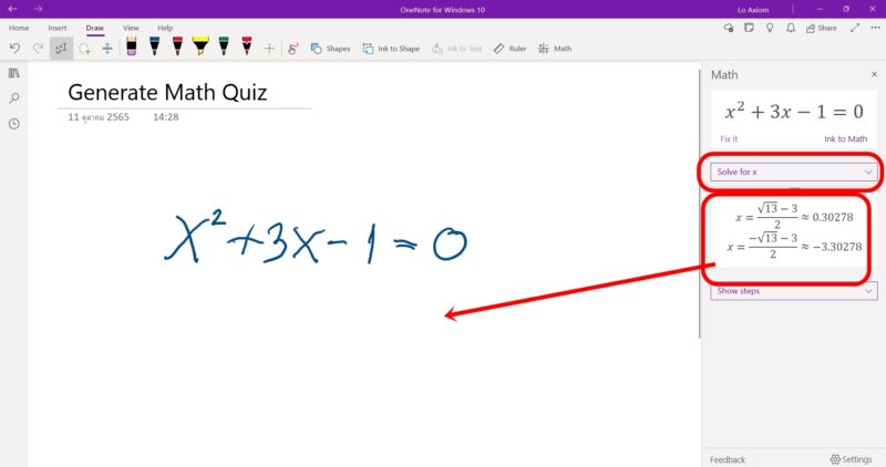[How to] แนะนำ Math ใน OneNote แค่เขียนโจทย์ มันจะช่วยแก้ แสดงวิธีทำ ...