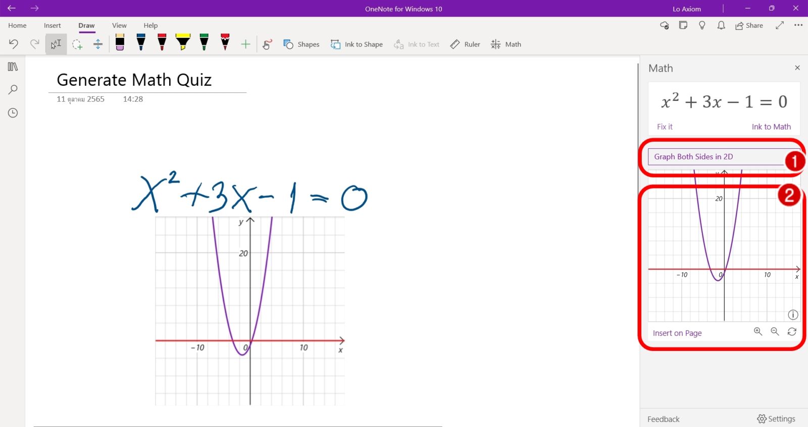 [How to] แนะนำ Math ใน OneNote แค่เขียนโจทย์ มันจะช่วยแก้ แสดงวิธีทำ ...