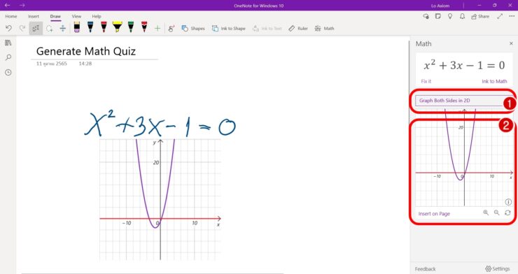 [How to] แนะนำ Math ใน OneNote แค่เขียนโจทย์ มันจะช่วยแก้ แสดงวิธีทำ ...