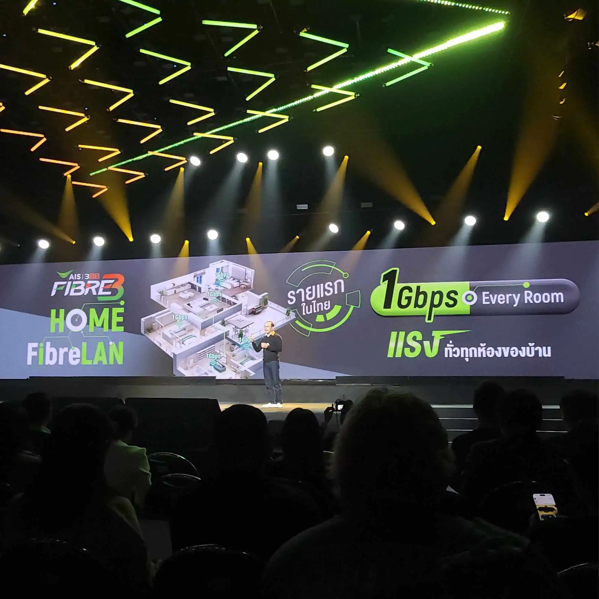 AIS จัดงานใหญ่ หลังรวม 3BB ขึ้นแท่นอันดับ 1 บอร์ดแบรนด์เมืองไทย