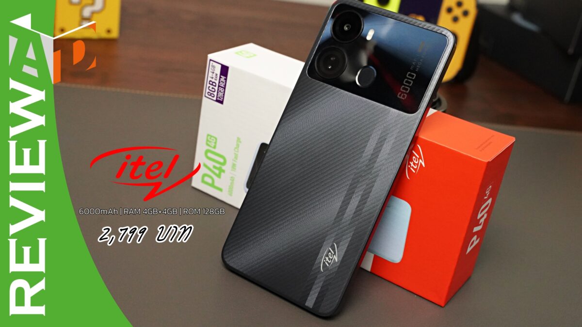 รีวิว itel P40 สมาร์ทโฟนแบตอึด 6000mAh ใช้นานได้ถึง 3 วัน