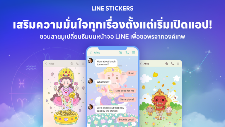 วิธีการสร้าง LINE Avatar แปลงตัวเองเป็นการ์ตูนเคลื่อนไหวได้ ใช้ในไลน์