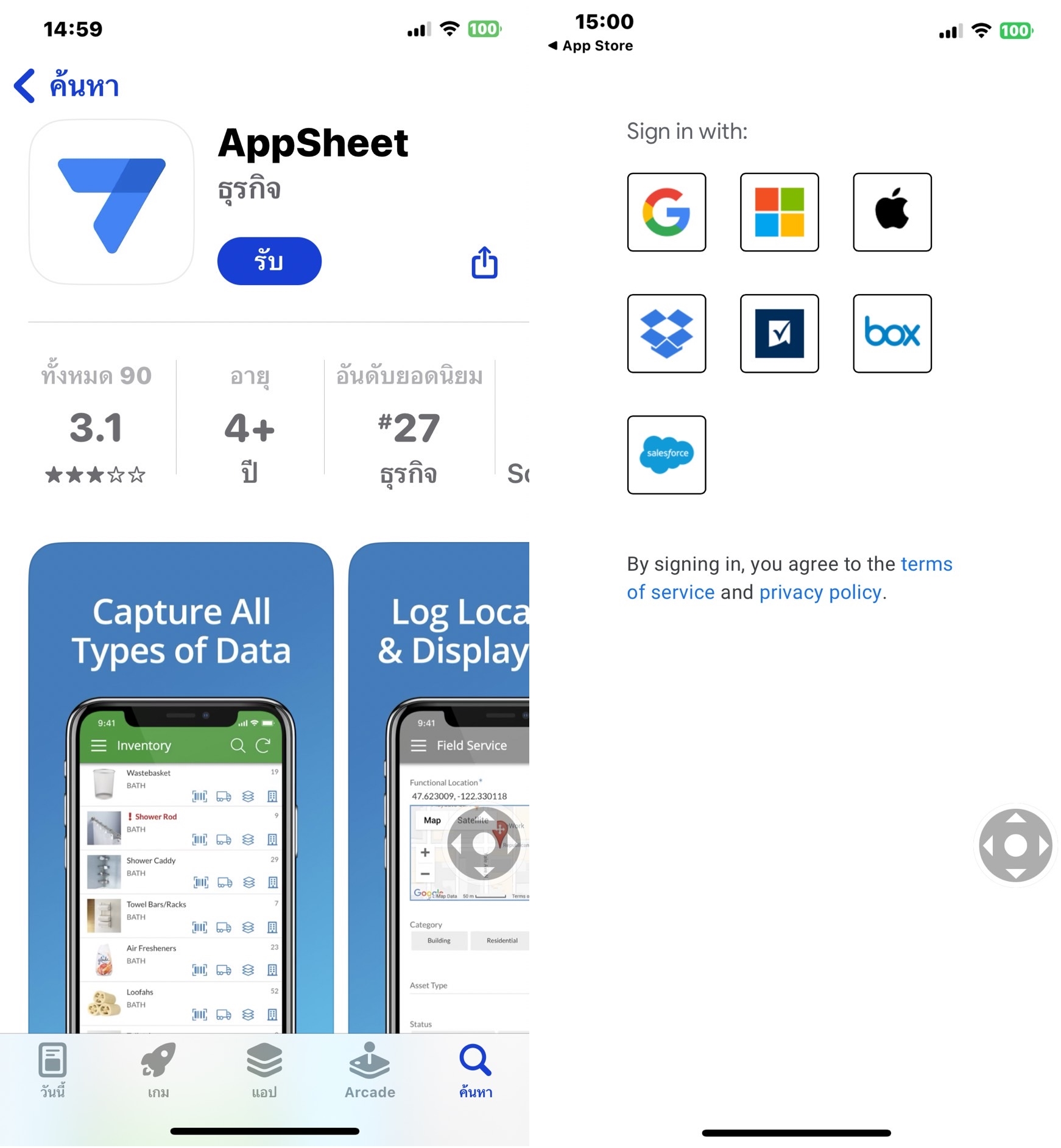 วิธีสร้าง Mobile App ด้วย Gemini AI ง่ายๆ เสร็จได้ในเวลา 1 นาที