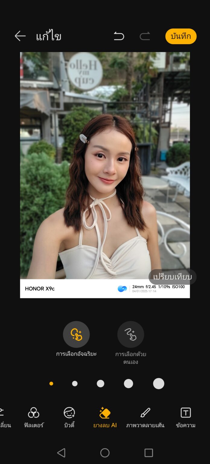 รีวิว HONOR X9c 5G ถึกเกินคุ้มในราคาแค่หมื่นเดียว!