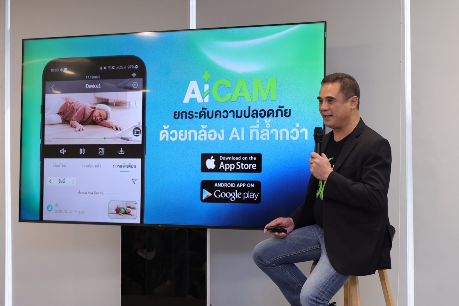 AiCAM จาก AIS กล้องที่ไม่ได้แค่ “มอง” แต่ “คิด แจ้งเตือน” ได้เอง