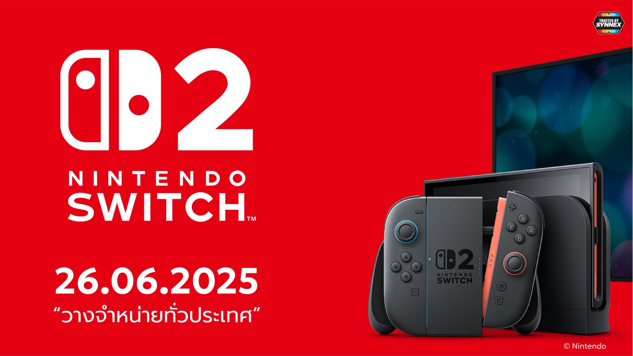 Synnex เผย Nintendo Switch 2 แล้ว เริ่มต้น 17,800 บาทพร้อมจัดเต็มสิทธิพิเศษ!