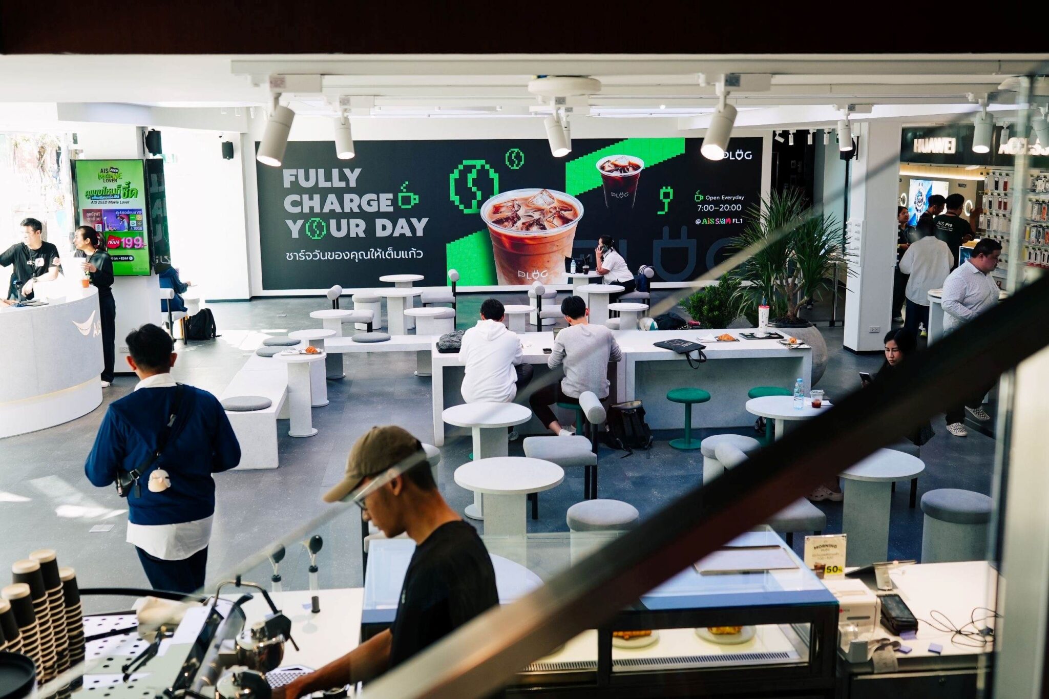 วิธีแก้ไขปัญหาเน็ตบ้าน AIS Fibre และกล่อง PLAYBOX ผ่านแอป myAIS